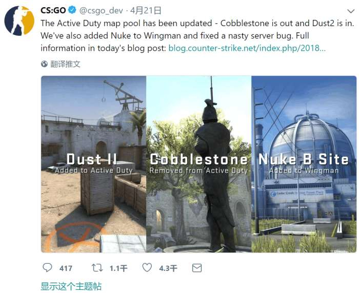 CS经典地图dust2加入《CS:GO》 返工半年后终上线！