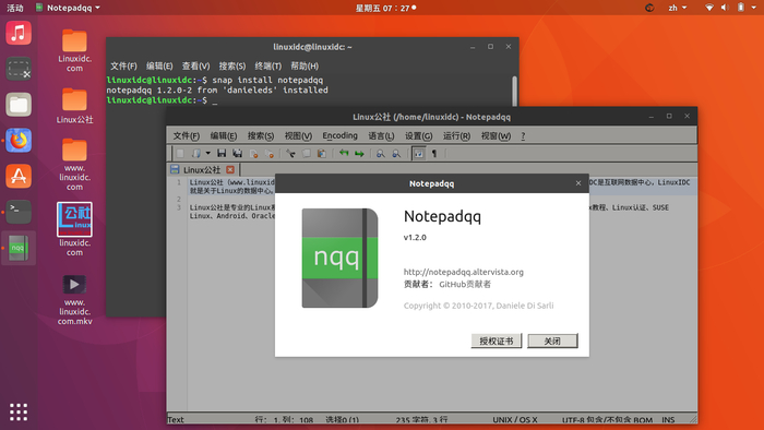Notepadqq：Linux下的类Notepad++编辑器可以通过Snap安装了__财经头条
