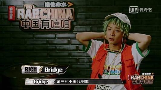 “第一名Gai，第二名Bridge第三名不关我的事” 这就是Bridge！|说唱|烟火|重庆