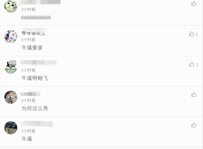 文森特携手节奏7连胜登顶峡谷之巅！网友：牛逼鲍飞奏爹