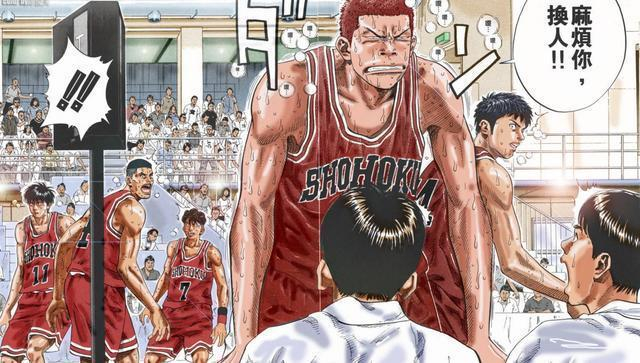 灌篮高手：樱木花道的最光荣时刻，就是现在了