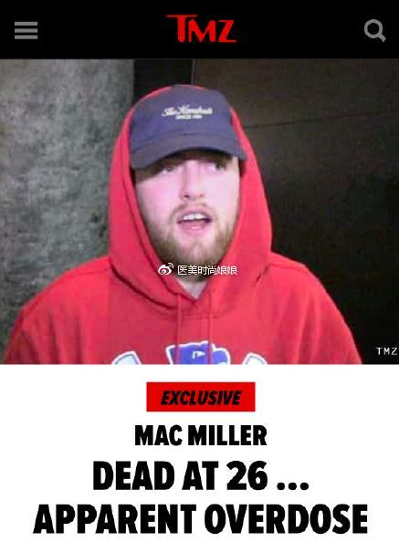说唱歌手mac miller去世年仅26岁 死亡原因曝光，A妹证实他药物成瘾