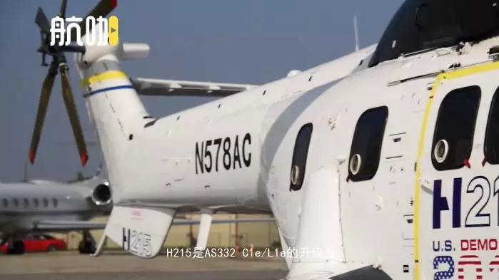 空客H215重型直升机性能出色，续航能力可高达上千公里！|直升机|空客|续航|美洲豹|飞行|双发|博梅|发动机|马基|自动驾驶_新浪军事_新浪新闻