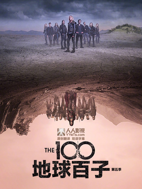 The 100