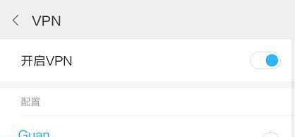 使用小米路由器通过DDNS连接VPN__财经头条__新浪财经