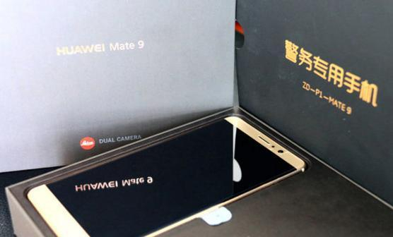 华为mate9警务专用手机, 同样的配方为何就感觉高大了呀?__财经头条__新浪财经