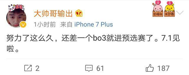 王者荣耀：sViper只差一个bo3进KPL预选赛！与AG超玩会一决胜负