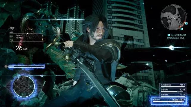 《最终幻想15：皇家版》 | 这才是真正的ff15？