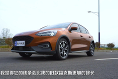 【福克斯Active 】_新款福克斯Active _长安福特福克斯Active 报价及图片_配置–新浪汽车