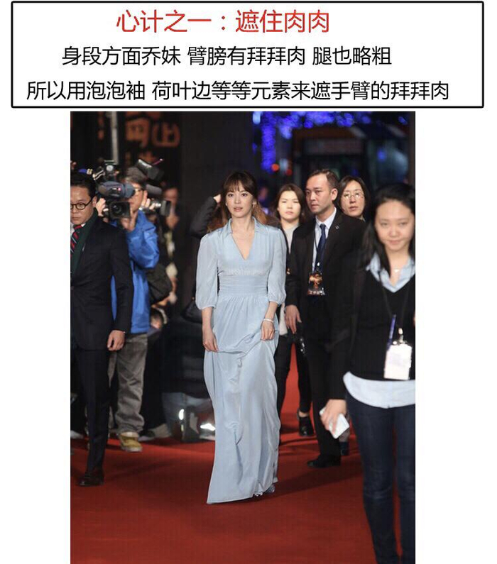 身高155的宋慧乔是怎么穿搭的，全都是亚洲姑娘的最爱！