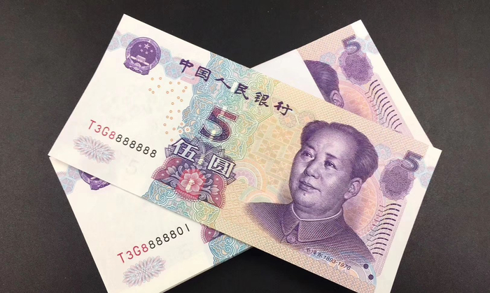 第五套人民币5元券 这几种七位全同号的纸币 你见过吗