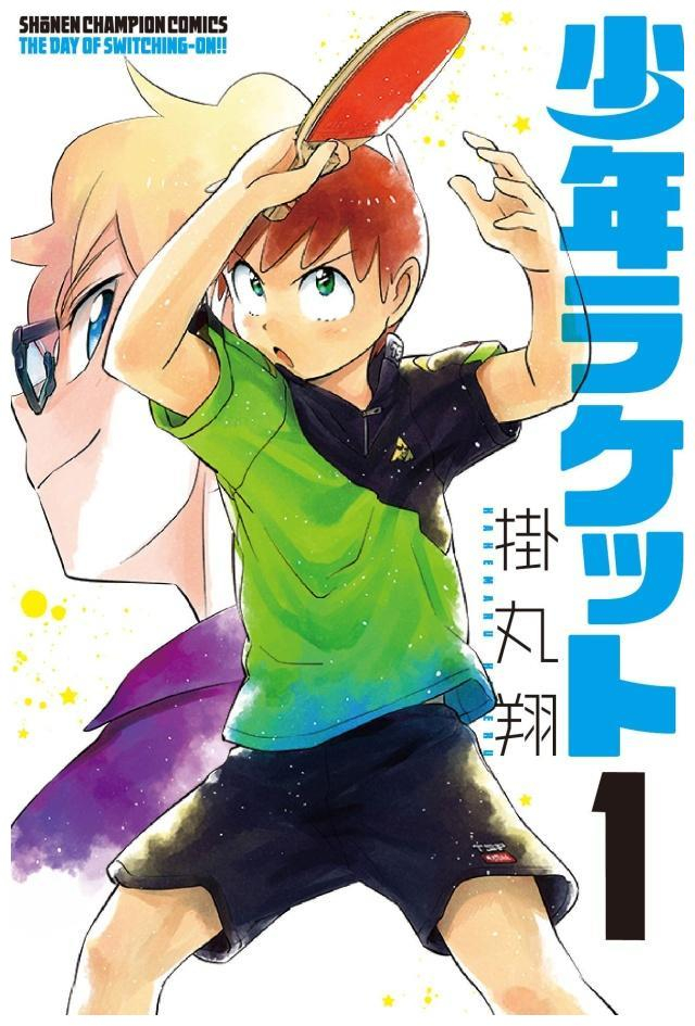 你这么爱看漫画，你知道漫画的历史吗？