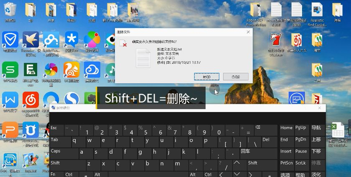 Shift常用快捷方式，这4种需要熟记__财经头条__新浪财经