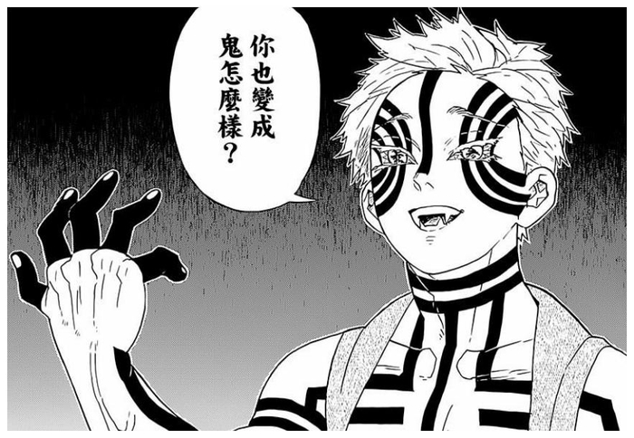 鬼灭之刃：炎柱最先被杀并不是意外，太多因素注定他会阵亡