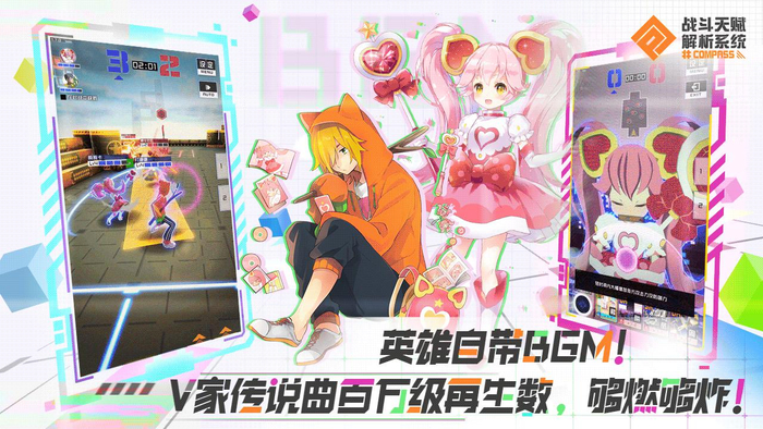 《COMPASS》现已公测，niconico百万级P主联合打造角色名曲