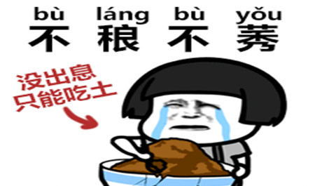 幽默笑话师傅剪了一个特傻的发型，都没脸见人啦