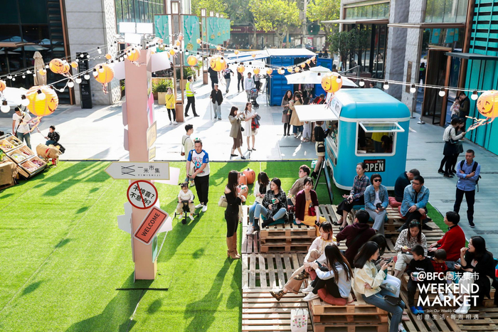 复星倾力铸就外滩新地标 BFC外滩金融中心12月12日正式开业