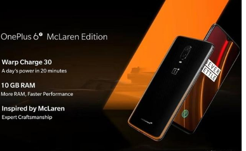 一加6T迈凯轮正式发布，10G运行内存+超级闪充，比快更快__财经头条