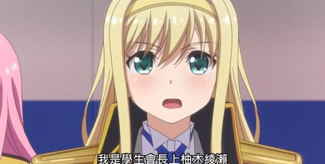 新番点评：ZX Code Reunion