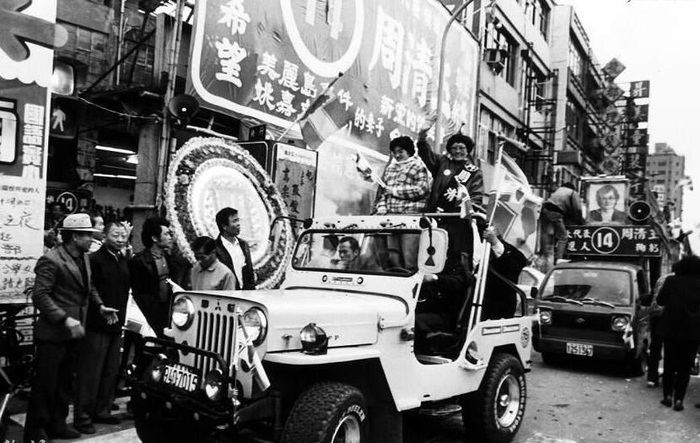 台湾上世纪初到80年代的20张经典照片 纪录台湾发展史|发展史|纪录|年代