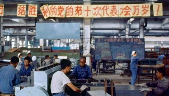 老照片：80年代的大型国营工厂，曾经最红火的“铁饭碗”单位