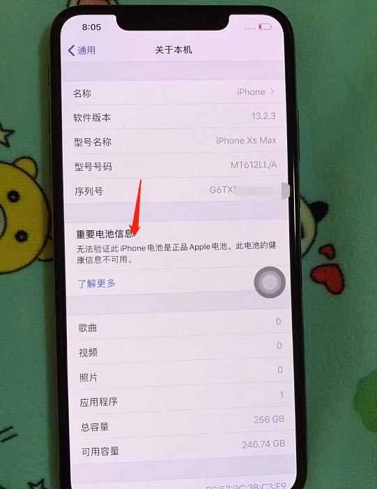 iPhoneXS Max只要3000块？只因无面容，屏幕有亮点！值不值？__财经头条__新浪财经