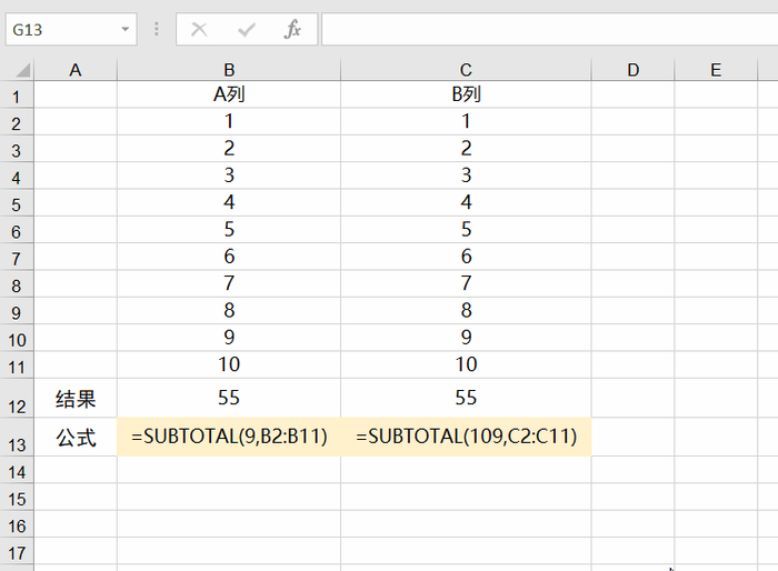 Excel中的subtotal函数用法介绍（一）