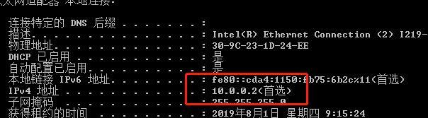 每台电脑均要设置IP地址，究竟什么是IP地址，到底有什么用呢？__财经头条
