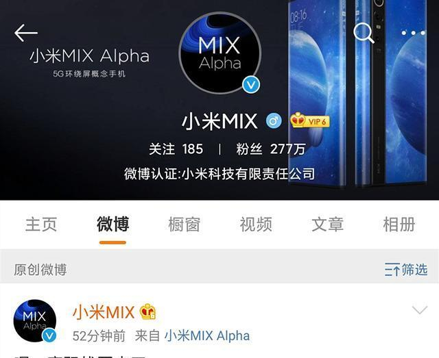 小米MIX有，Note10也有，两款实为一款，预热即将开始__财经头条