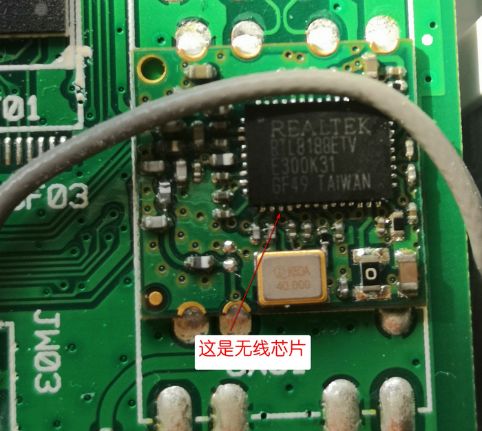 创维E950高清拆解图，看清主要芯片型号|机顶盒|型号|芯片|闪存|盒子_新浪新闻