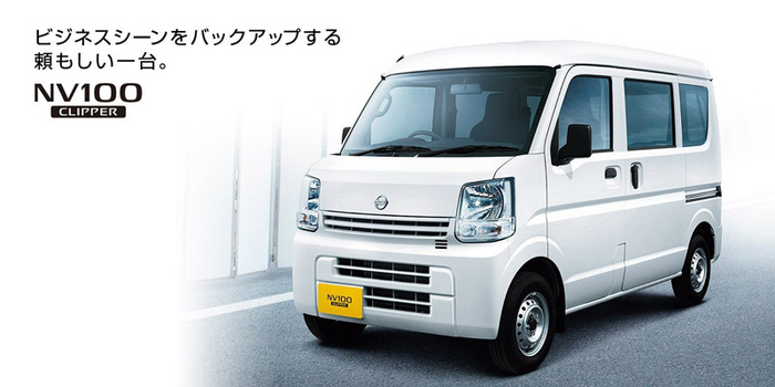 Nissan NV100 Clipper改良安全进化