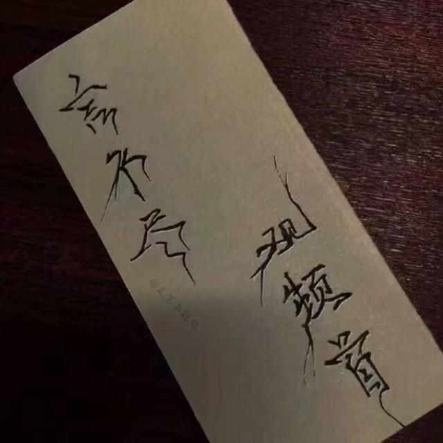 20句英文情感句子，换种方式表达自己感受