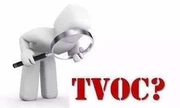 室内环保杀手你知多少？不止甲醛，还有VTOC!