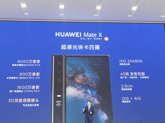 华为MateX一周深度上手体验：回答你16999元到底值不值？__财经头条