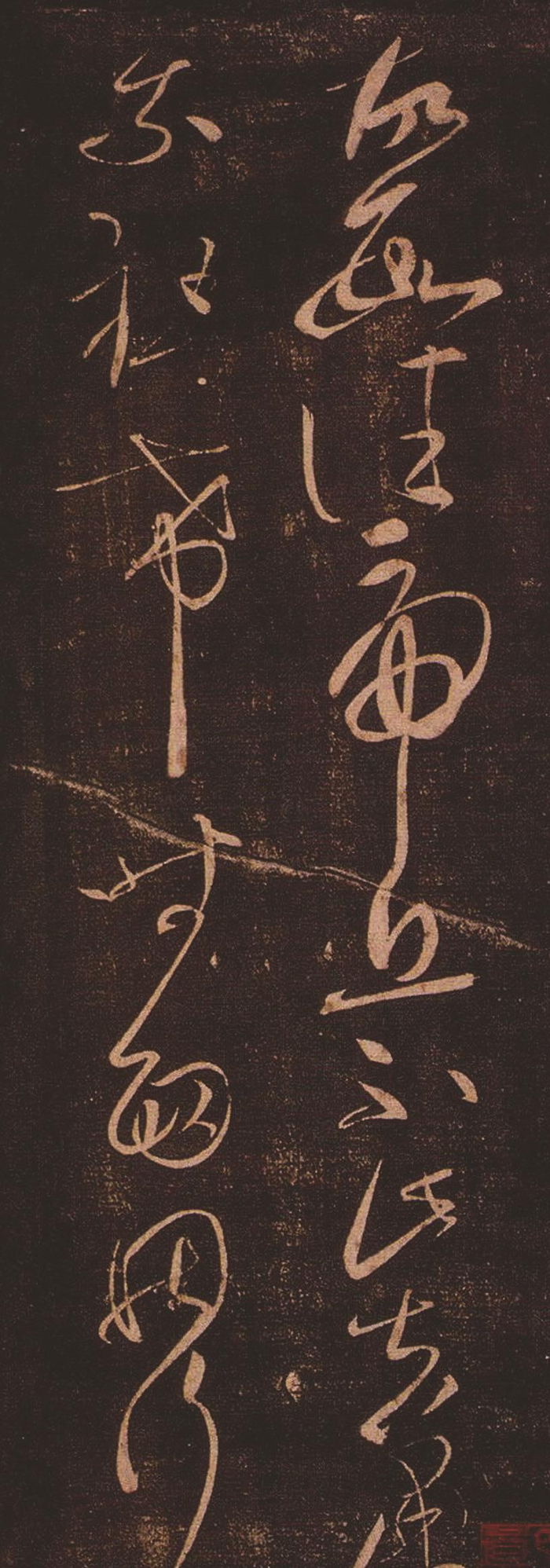 这才是草书的“巅峰之作”，2000年来，没人能达到这种境界！