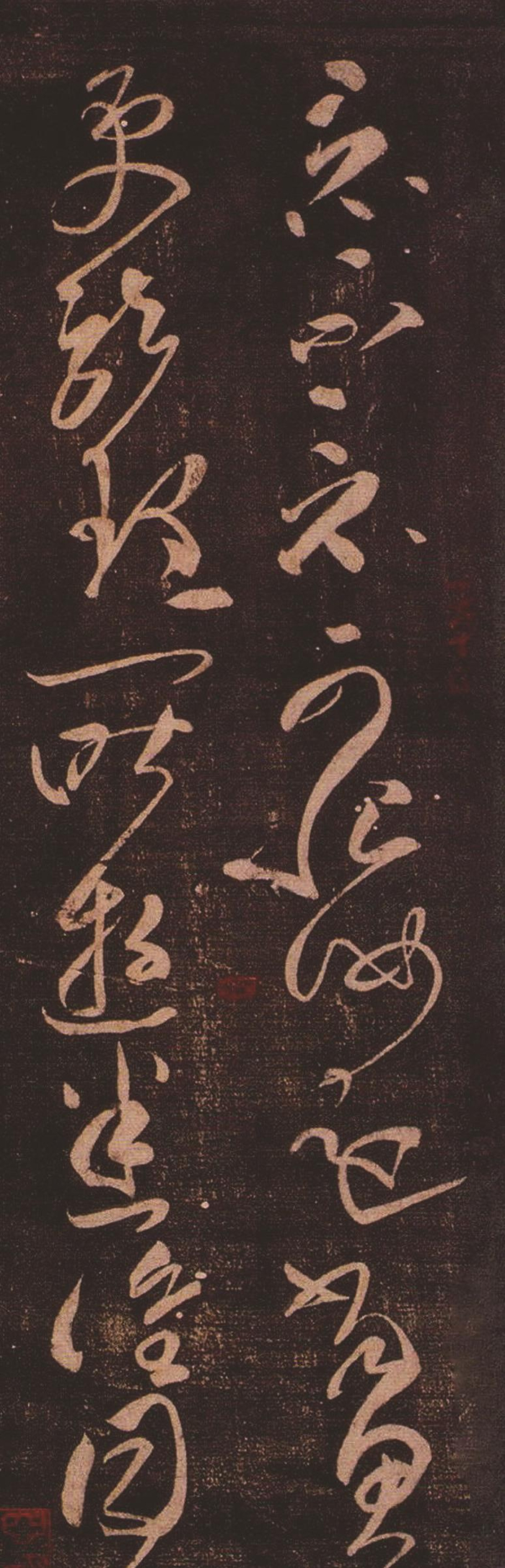 这才是草书的“巅峰之作”，2000年来，没人能达到这种境界！