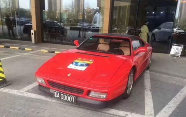 3块京A00001车牌，黄、蓝、黑花落谁家？答案让人意外