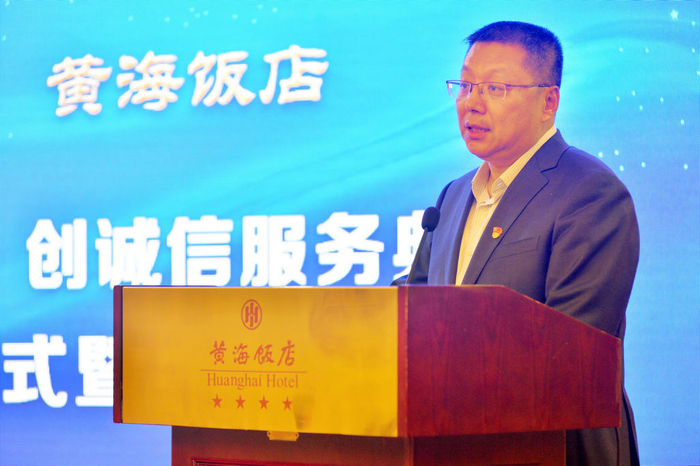 黄海饭店与老尹家海参联手做市民信赖企业，要做最好吃的海参_新浪新闻