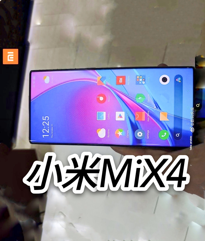 MIX4还是小米10？小米超级旗舰入网：66W快充__财经头条__新浪财经