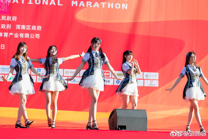 SHY48作为@沈阳国际马拉松 特邀偶像团体，在开幕式上带来劲歌热舞！