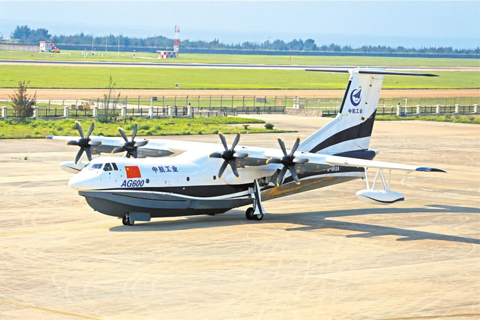 AG600完成水上首飞，未来服役后将有哪些重要用途？