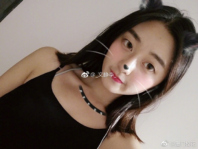 她叫李静文，96年，就读于厦门大学大嘉庚学院，身高163cm