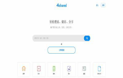 国外十大文件共享网站，国外资源共享还是比国内好！__财经头条__新浪财经