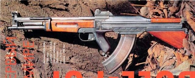 最早的无托步枪之一，AK47竞争对手之一，最终因外形诡异而落马