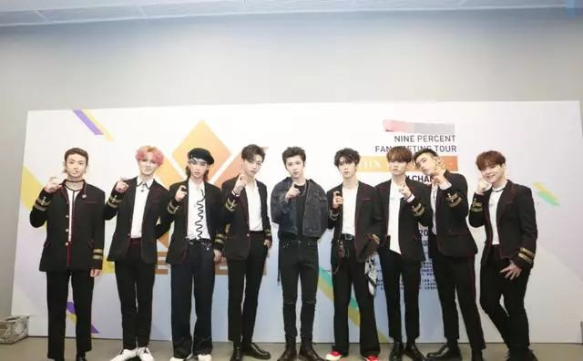 NINE PERCENT 团体9人造型盘点，白衬衫似王子，休闲风最可爱
