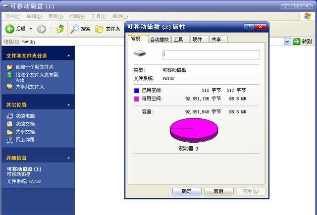 一个能让手机做启动盘，给电脑装系统的工具