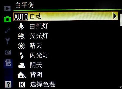 单反相机“白平衡”定义及常用设置技巧，图文教程，你一看就会！
