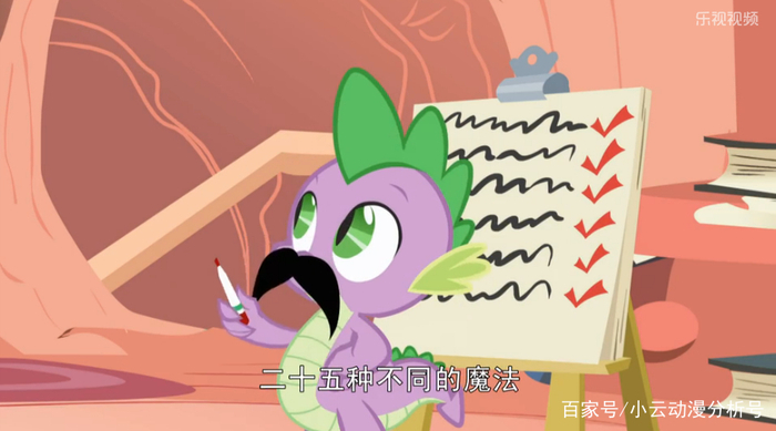 彩虹小马：珍奇最讨厌什么颜色的发型，一个细节告诉你