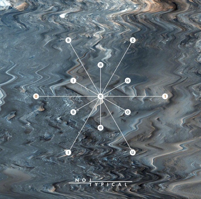 周笔畅新专辑《Not Typical》将出豪华黑胶版，并收录两首隐藏单曲