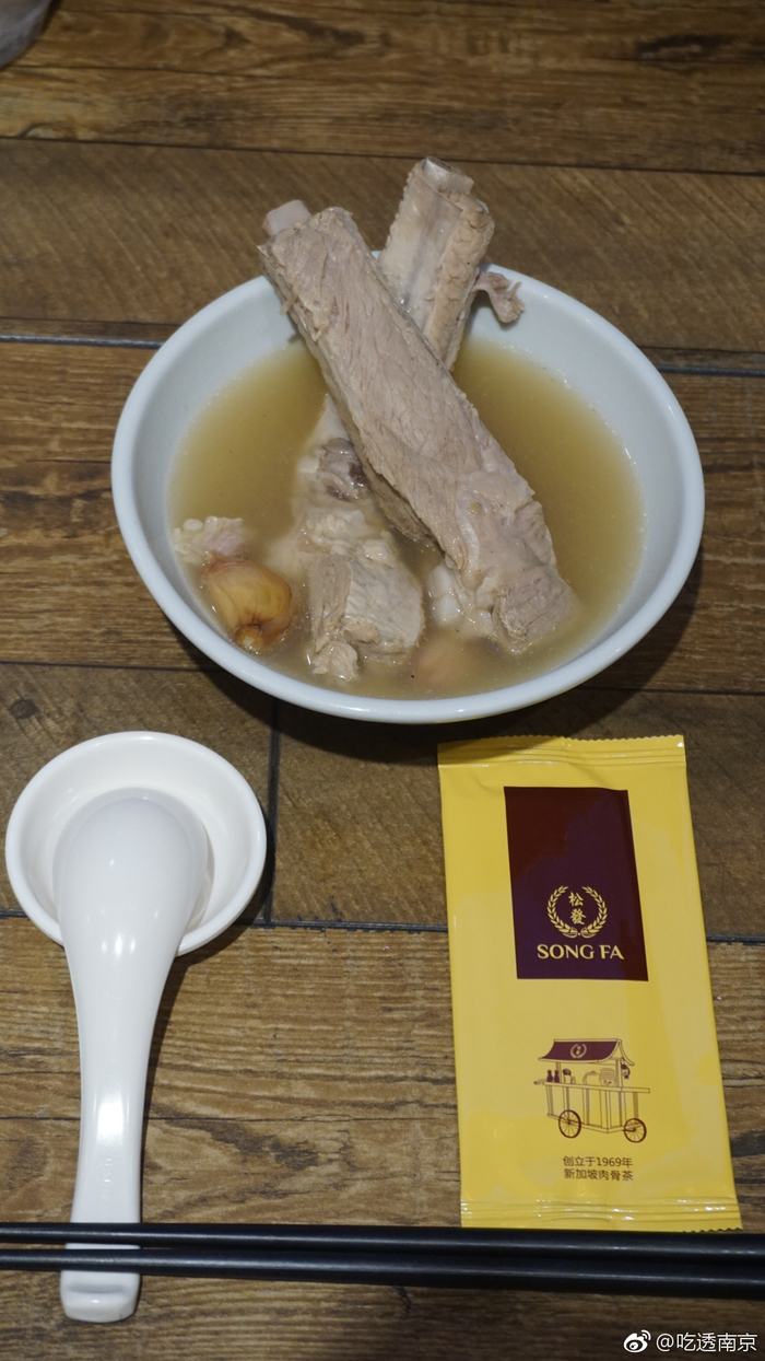 松发肉骨茶，Song Fa Bak Kut Teh，新加坡肉骨茶品牌|肉骨茶|松发|新加坡_新浪新闻